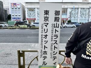 行ってわかった『東京マリオットホテル』クラブラウンジとサービス | なおなおホテルステイ日記