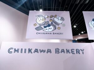 行ってわかった『ちいかわベーカリーショップ』 | なおなおホテルステイ日記